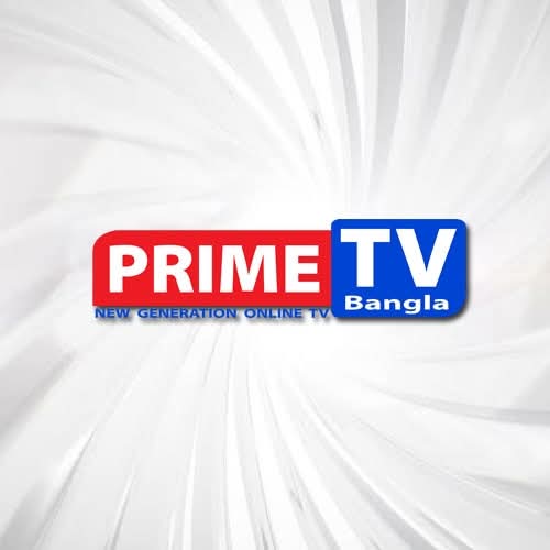 Prime TV Bangla | New Generation Online TV